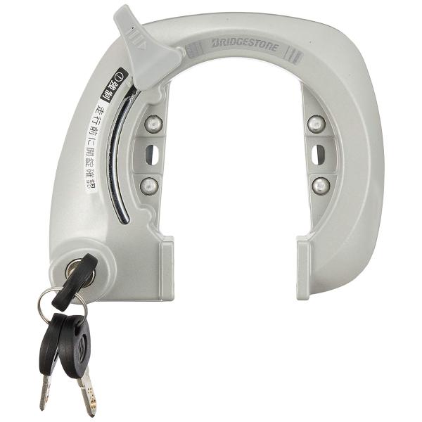 ブリヂストン(BRIDGESTONE) BSロックIII Plus 自転車 鍵 キーロック シルバー 盗難防止 防犯 CL-BS3.A ・ご注意:レンタル等による貸出、オークション等による販売や中古販売、及び譲渡によって発生した故障・破損・...