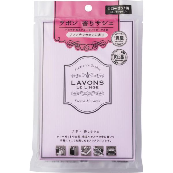 ラボン(Lavons) 香りサシェ 芳香剤 フレンチマカロン [フルーティフローラル] 20g ・ドアノブに吊り下げてお部屋をイイ香りに。またクローゼット、引き出し、シューズラック、車の中などにも。・上質な甘さが華やかに香るフルーティフロー...