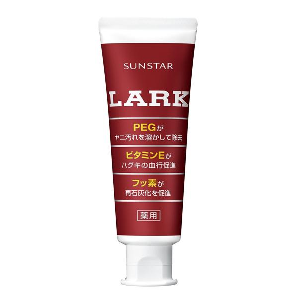 LARK ラーク ハミガキ 【医薬部外品】 タバコのヤニ取り 歯磨き粉 歯の黄ばみ 着色汚れ フッ素配合 むし歯予防 ハグキケア 歯肉炎予防 [バージニアミントタイプ] 150g ・内容量:150g・商品サイズ (幅×奥行×高さ) :60m...