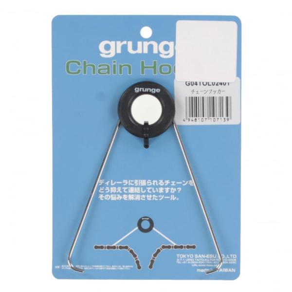 grunge(グランジ) チェーンフッカー ・チェーンを寄せて繋ぐ際にサポートする便利アイテム。