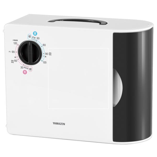 [山善] 布団乾燥機 縦置き/横置き対応 くつ乾燥アタッチメント付 ZFD-Y500(H) ・エアマットサイズ:タテ80×ヨコ180cm・タイマー:30分/60分/90分/120分・付属品:エアマット、くつ乾燥アタッチメント・本体サイズ:幅...