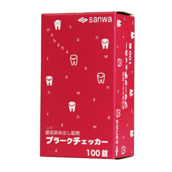 歯垢染め出し錠剤(プラークチェッカー 53-1951(100ジョウ) ・内容量:1・商品サイズ (幅×奥行×高さ) :-
