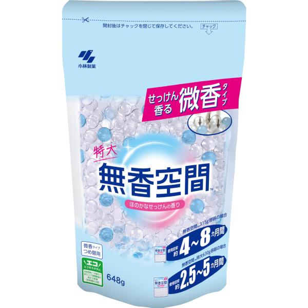 無香空間 置き型 消臭剤 【 消臭ビーズ でしっかり 消臭 】 部屋 玄関 靴箱 下駄箱 クローゼット トイレ ペット のニオイにも 小林製薬 微香(ほのかなせっけんの香り) 詰替え648g ・●「無香空間（ＴＭ）ほのかなせっけんの香り」は...