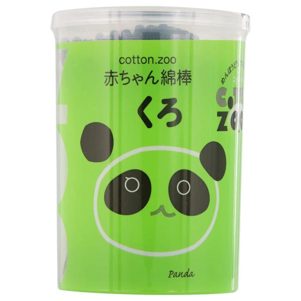 コットン・ZOO赤ちゃん綿棒くろ 160本 ・ブラント名: 平和メディク・メーカー名: 平和メディク・内容量:160本・商品の重量: 44 g・商品サイズ (幅×奥行×高さ) :60x60x83
