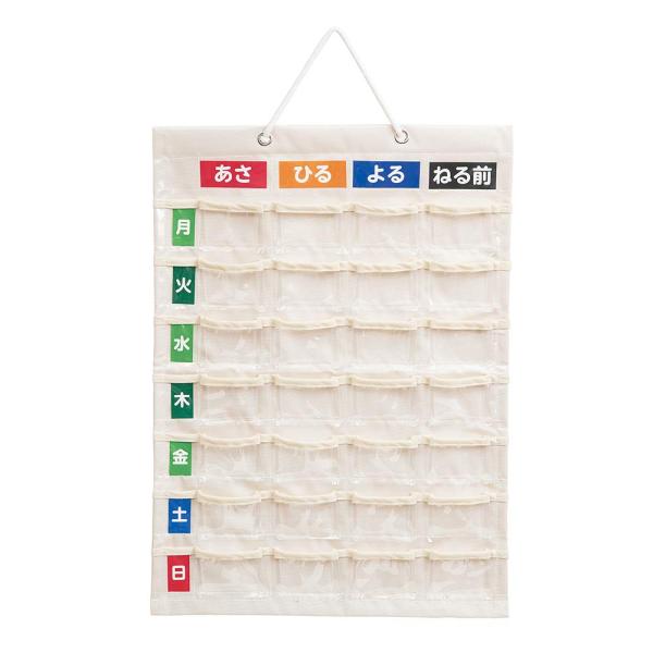 ナカバヤシ お薬カレンダー 壁掛けタイプ Mサイズ IF-3011 ・1日4回x1週間分のポケットに分けて薬が管理可能・マチ付ポケット寸法: 約タテ45mmxヨコ80mm・吊りヒモ付き・本体寸法:約タテ515xヨコ370mm・飲む時間に合わ...