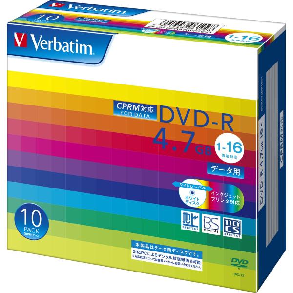 バーベイタムジャパン(Verbatim Japan) 1回記録用 DVD-R CPRM 4.7GB 10枚 ホワイトプリンタブル 片面1層 1-16倍速 DHR47JDP10V1 ・1回記録用・倍速:1-16倍速、ケース:5mmスリムケース...