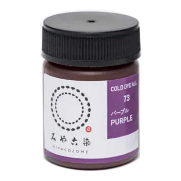 桂屋ファイングッズ(Katsuraya fine goods) コールダイオール FECO73 パープル 20g入 ・20ｇ入り・染められる目安:約250gの白生地・染料・生産国:日本