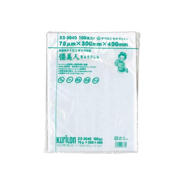 真空袋 彊美人 [XS-3040] [厚70μ] [100枚入] (バラ出荷対応) [高強度五層/三方規格袋] [ナイロンポリ袋] ・[サイズ]厚μ70×幅300×長400 / [バラ100枚単位 対応出荷]・【 業務用真空袋が、お求めやす...