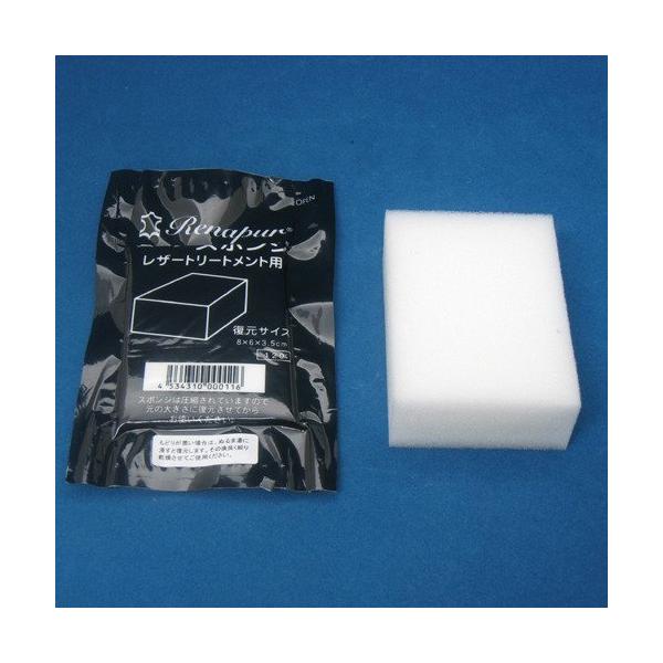 [花田] §ラナパー用スペアスポンジ 1ヶ入│靴ブラシ