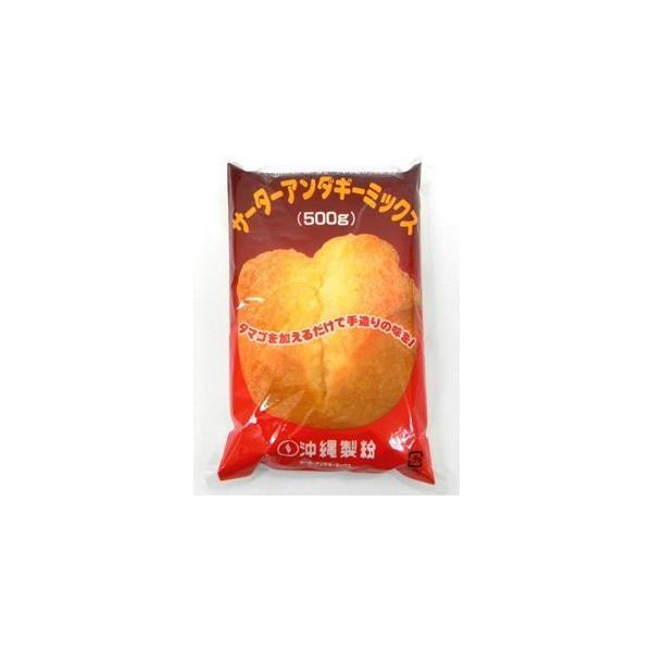 沖縄製粉 沖縄県産 サーターアンダギーミックス（500ｇ)x10袋 ・内容量:500g 原材料:小麦粉、砂糖、脱脂粉乳、植物油脂(パーム油、コーンシロップ、カゼインNa、乳化剤、酸化防止剤)、食塩、ベーキングパウダー・沖縄の代表的なお菓子「...