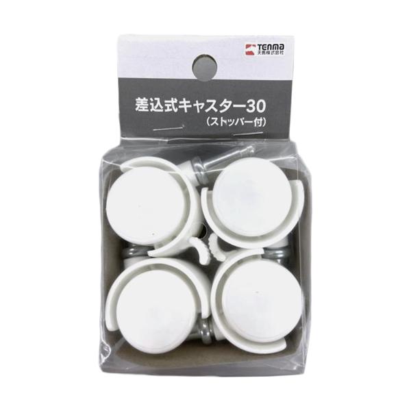 天馬 掃除や移動の時に便利な差し込むだけで簡単に取り付けられるストッパー付きキャスター キャスター ストッパー 差込式キャスター30(ストッパー付き) 【色 ホワイト】 【サイズ 差込式30】 【幅3.3×奥行4.5×高さ6.3cm】 ・差...