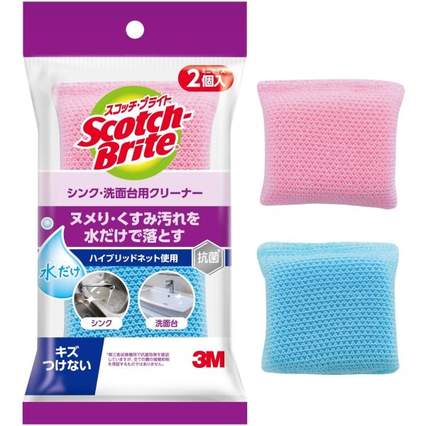 3M スポンジ 食器洗い シンク 洗面台 掃除 クリーナー 抗菌 2個 スコッチブライト SNK-2K ・【2つのパワーで、水まわりのお手入れがかんたんに！】シンク・洗面台のヌメりやくすみをふきとるアクリル糸と、石けんカス汚れをかきとるフィ...