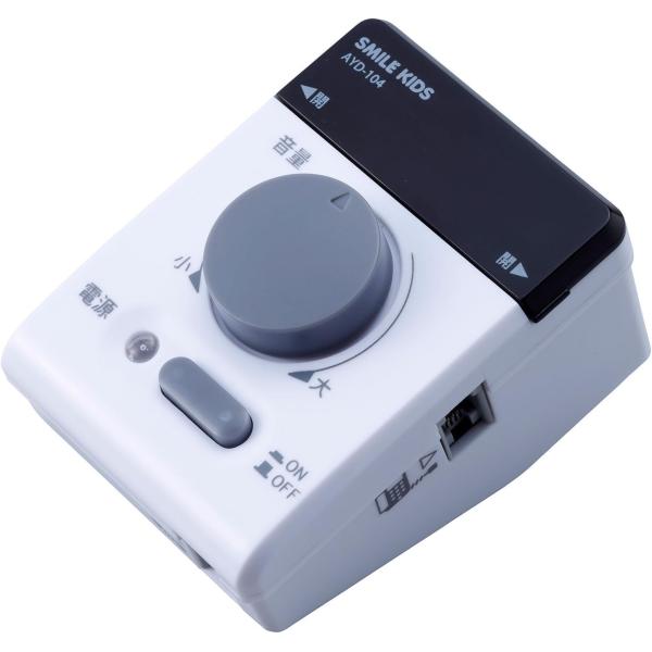 旭電機化成スマイルキッズ 電話の拡声器 III AYD-104 ホワイト ・付属品:電話機用接続コード(4極4芯モジュラーケーブル約20cm)・使用電池:単3形アルカリ乾電池×2本・受話音量は最大30倍(約30dB)にすることが可能です。・...