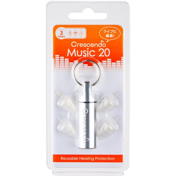 CRESCENDO ライブ用耳栓 Music 20 S/M/L イヤープロテクター/音楽鑑賞/自然な音と通気性/3サイズのイヤーチップ付属 ・オランダ製。・フィルターは最適な快適性のために耳の通気性を確保。水洗いもでき衛生的。・ラージ（L)...