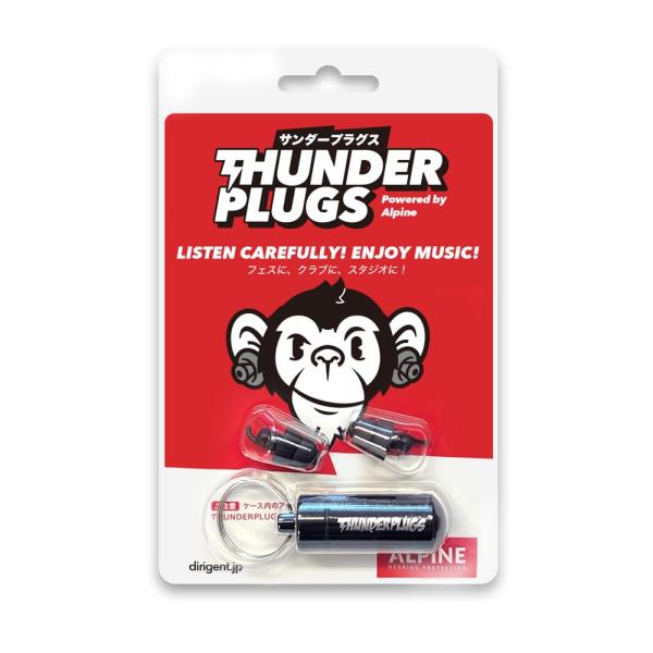 ライブ用 音楽用 イヤープロテクター Thunderplugs Powered by Alpine 耳栓 ・シリコンフリーのAlpineThermoShape素材を採用し、ほとんど目立たず、不快な装着感もなく脱着も簡単。・特別な音楽用のフィ...