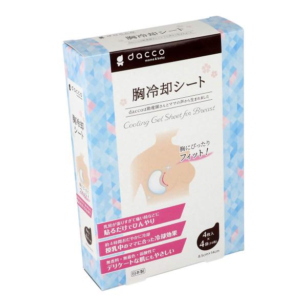 dacco(ダッコ) 胸用冷却材 胸冷却シート 4枚入×4袋(16枚) 日本製 84550 ・<b>内容量 :</b> 16枚入