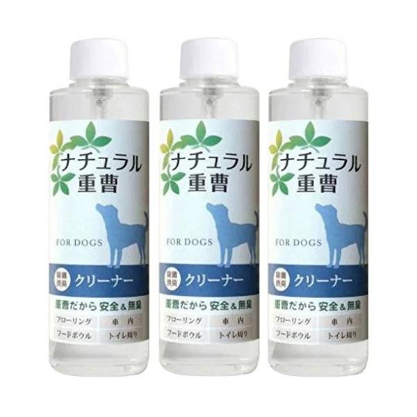 アイテム 重曹 ナチュラルクリーナー 詰替用 犬用 200ml×3個 (まとめ買い) ・お徳用200ml×3個セット