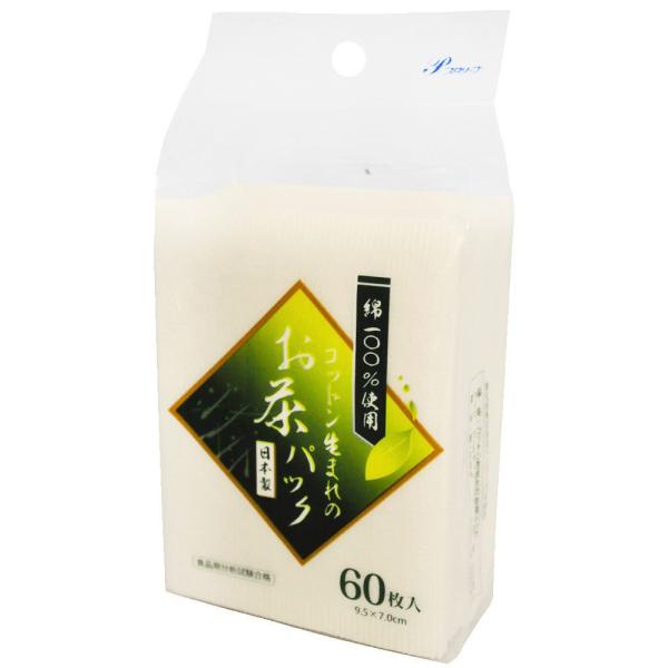 全家協 お茶パック 綿100% 60枚入 綿 60枚 9.5×7cm 綿 60枚入 ・サイズ:9.5×7cm・ブラント名: 全家協・入数:60枚・生産国:日本・素材・材質:綿100%