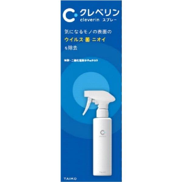 クレベリンスプレー 250ML ・物の表面のウイルス・菌・ニオイ・カビを除去