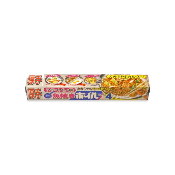 エムエーパッケージング 三菱アルミニウム アルミホイル 厚手 魚焼き 三菱ホイル 幅25cm × 長さ4m 国産 アルミニウム箔 ・商品サイズ 幅25cm×長さ4m・本体重量：約78g・生産国：日本・素材：アルミニウム・耐熱温度660