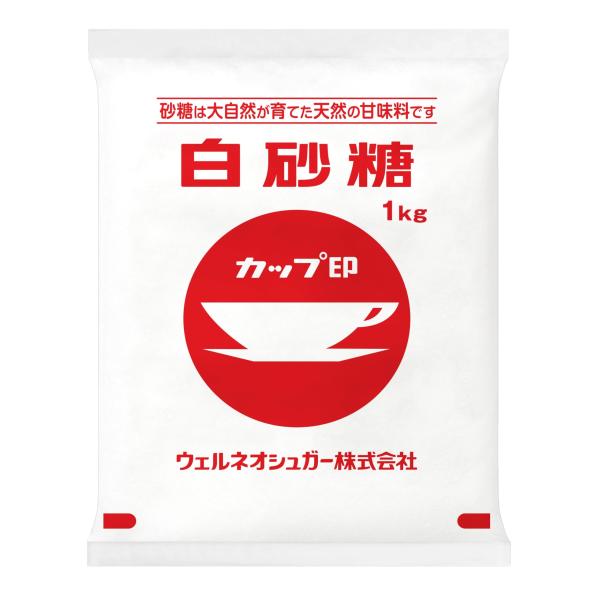 白砂糖 (1kg) ・どんな料理にも合う、スタンダードなお砂糖・料理だけでなくお菓子づくりにも！