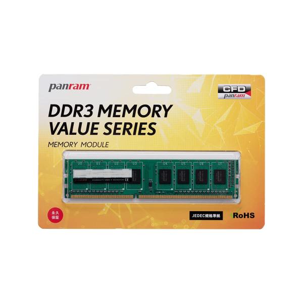 シー・エフ・デー販売 CFD販売 Panram デスクトップPC用 メモリ DDR3-1600(PC3-12800) 8GB×1枚 240pin DIMM 無期限保証 相性保証 D3U1600PS-8G ・【区分】デスクトップPC向け・【容...