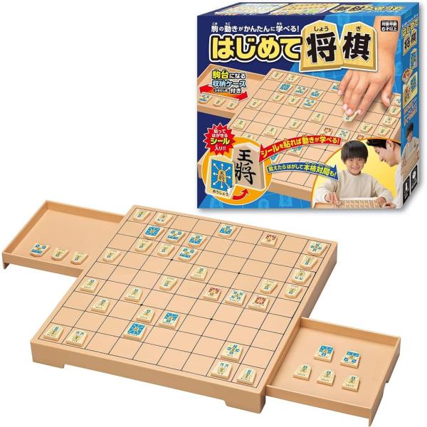 ハナヤマ(HANAYAMA) はじめて将棋 ・生産国:中国・素材・材質:プラスチック・組み立て不要