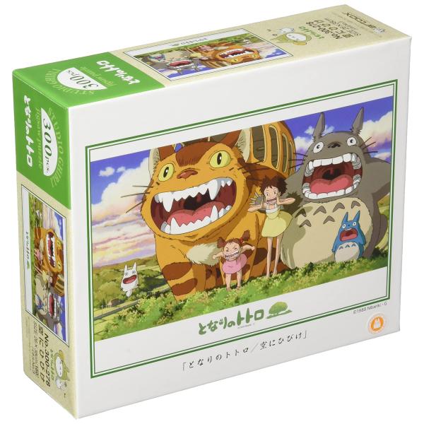 エンスカイ(ENSKY) ジブリ となりのトトロ 空にひびけ 26×38cm ジグソーパズル 300ピース JIGSAW PUZZLE 300-278 ・原産国:日本・形: 長方形・本体サイズ :26×38cm (c)1988 nibari...
