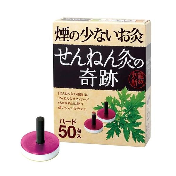 <div class="product_wrapper">  <div class="title">セネファ 煙のでないお灸 せんねん灸の奇跡 ハード 50点入</div>  <div class=...