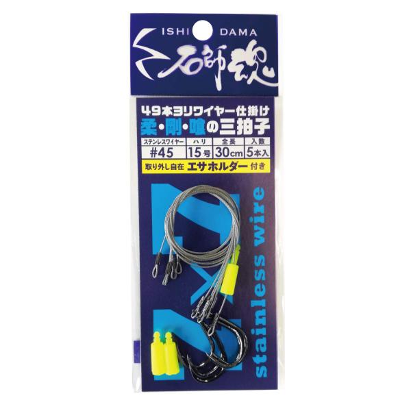 <div class="product_wrapper">  <div class="title">キザクラ(kizakura) 石師魂 49本ヨリ石鯛ワイヤー仕掛け 5ケ入 #45 15号 41005</di...