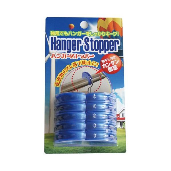 <div class="product_wrapper">  <div class="title">オリエント ハンガーストッパー ブルー</div>  <div class="caption"&g...