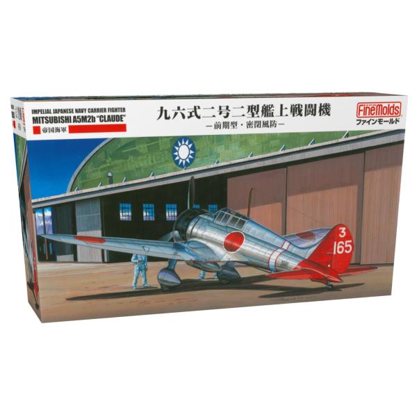 <div class="product_wrapper">  <div class="title">ファインモールド 1/48 日本海軍 九六式二号艦上戦闘機二型 プラモデル FB20</div>  &l...