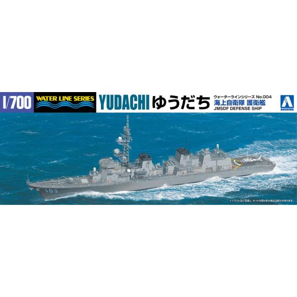 <div class="product_wrapper">  <div class="title">青島文化教材社 1/700 ウォーターラインシリーズ 海上自衛隊 護衛艦 ゆうだち プラモデル 004</di...