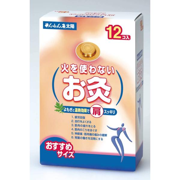 <div class="product_wrapper">  <div class="title">セネファ せんねん灸太陽 火を使わないお灸 12コ入</div>  <div class="cap...