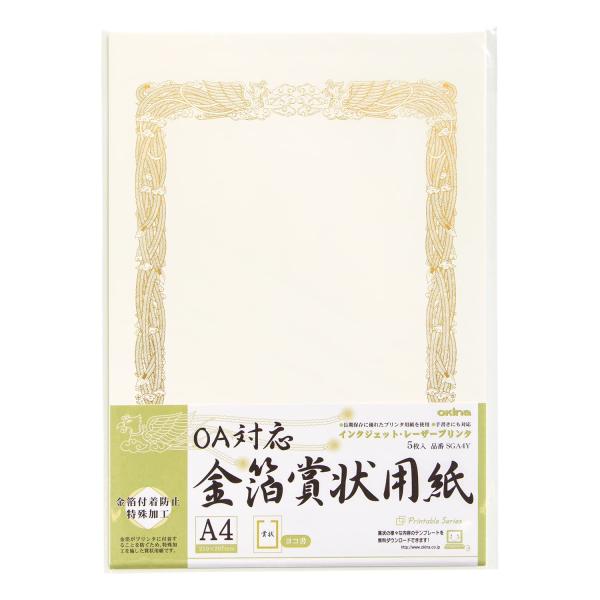 <div class="product_wrapper">  <div class="title">オキナ 賞状用紙 A4 横書き 5枚 金箔押し プリンタ対応 SGA4Y</div>  <div ...