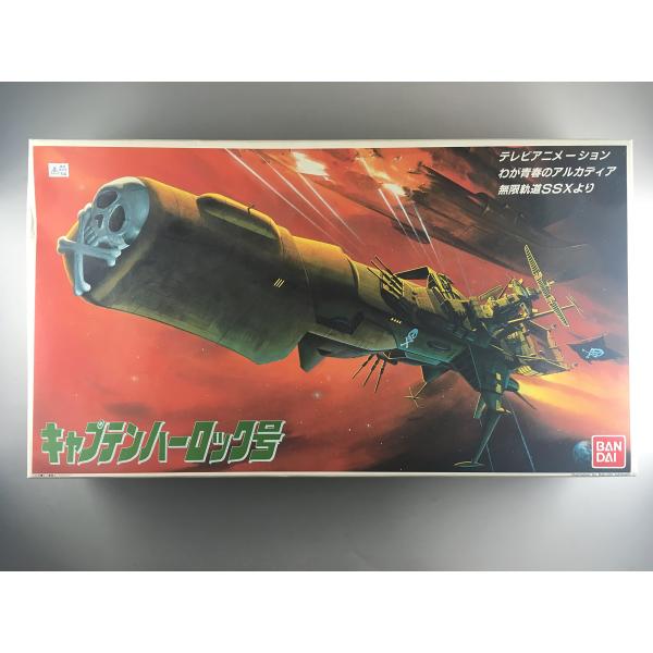 <div class="product_wrapper">  <div class="title">1/1000スケール わが青春のアルカディア無限軌道SSX キャプテンハーロック号宇宙戦艦アルカディア号</d...