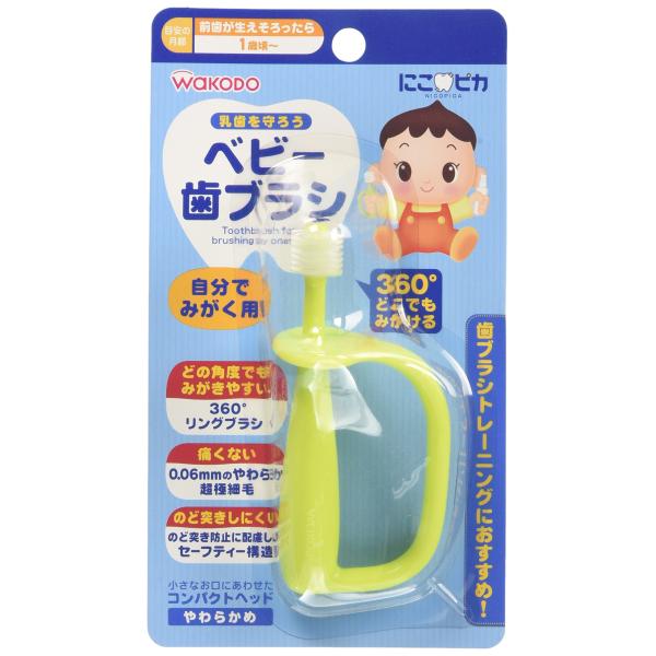 <div class="product_wrapper">  <div class="title">和光堂 にこピカ ベビー歯ブラシ 自分でみがく用</div>  <div class="capti...