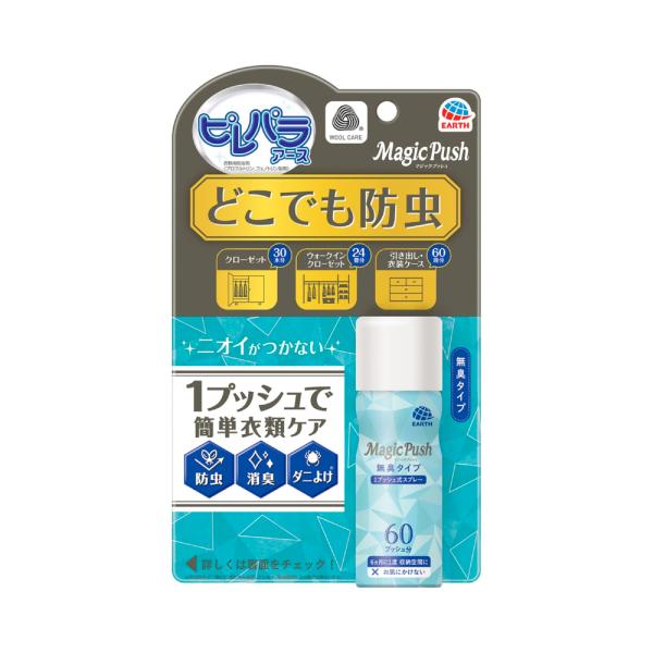 <div class="product_wrapper">  <div class="title">ピレパラアース Magic Push 防虫剤 スプレー 無香タイプ 13.6ml ピレパラ 衣類 クローゼット 収納...