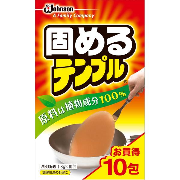 <div class="product_wrapper">  <div class="title">ジョンソン テンプル 油処理剤 固めるテンプル 10包入(1包当たり油600ml) 18g×10包 まとめ買い オイ...