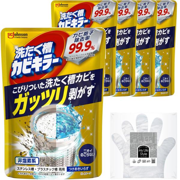 <div class="product_wrapper">  <div class="title">ガッツリ剥がす洗濯槽カビキラー 粉末タイプ×5本 お掃除手袋つき 除菌 消臭 洗剤 洗濯機 洗浄 カビ取り 過炭酸ナ...