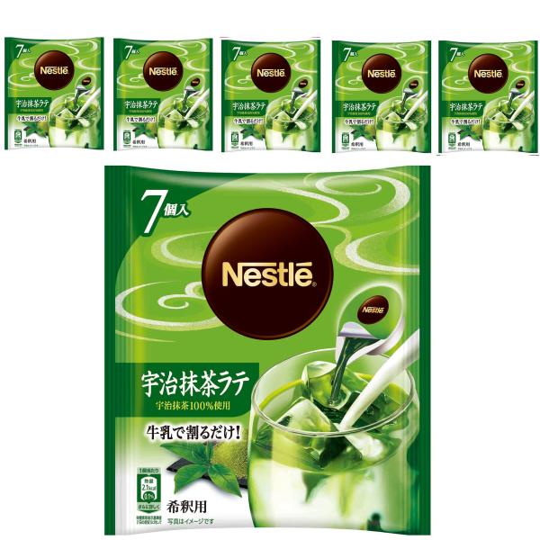 【 ポーション 大容量 】ネスレ ポーション 宇治抹茶ラテ 7個×6袋,インスタント,濃縮,希釈 ・お好きな濃さや割り方で、あなた好みのカフェタイムをお楽しみください。・プチっと開ければ、カフェのような味わいとひとときを楽しめます。・常温保...