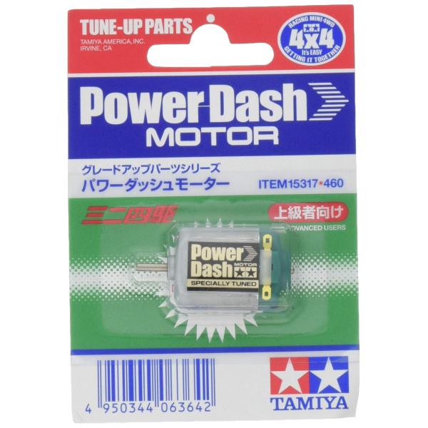 タミヤ GP.317 パワーダッシュダッシュモーター 15317 (グレードアップパーツシリーズ No.317) ・ダンガンレーサーやミニ四駆用モーターとしてはもちろん、カーボンブラシの採用によりノイズの発生が少なくラジ四駆にも適した仕様・...