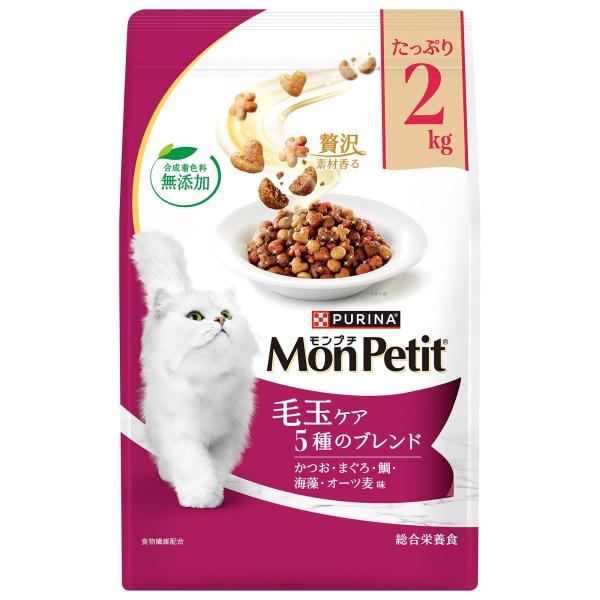モンプチ バッグ 毛玉ケア 5種のブレンド 2ｋｇキャットフード ドライ ・原材料・原産国が変更になります。順次 リニューアル予定ですので、在庫状況により旧製品が届く可能性がある旨ご了承ください。・原材料：穀類（とうもろこし、とうもろこした...