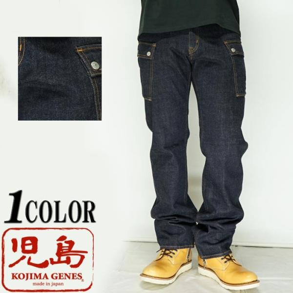 【ブランド名/商品名】児島ジーンズ KOJIMA GENES 13oz DENIM CARGO PANTS デニム カーゴパンツ /日本製/メンズ/RNB-1127A【デザイン】通常のカーゴパンツよりもサイドポケットの位置を上部にし、利便性...