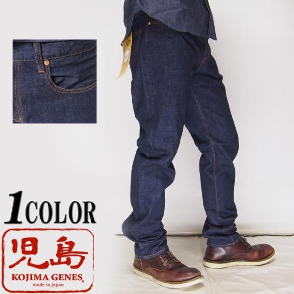 【ブランド名/商品名】児島ジーンズ KOJIMA GENES 15oz セルビッチスリム ジーンズ/デニム/日本製/RNB-102S【デザイン】薄過ぎず厚過ぎない丁度の厚みの15ozデニムを使用した『RNB102シリーズ』。脚部分の渡り幅を...