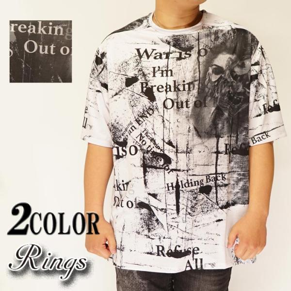 【ブランド名/商品名】リングス Rings Tシャツ 半袖 プリント 般若 天竺 転写 モノトーン 120679【デザイン】Rings[リングス]から新作Tシャツが登場!!昇華転写プリント。合わせやすいモノトーン系に仕上げました。【モデル】...