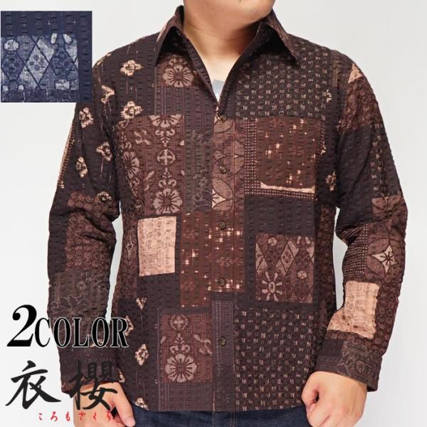 【ブランド名/商品名】衣櫻 ころもざくら レギュラーシャツ 和柄 長袖シャツ 日本製 鬼リップル素材 メンズ NEW BORO OHSHIMA SA-1355【デザイン】衣櫻から新作和柄長袖シャツが登場!!2年前の夏に記録的な販売実績を達成...