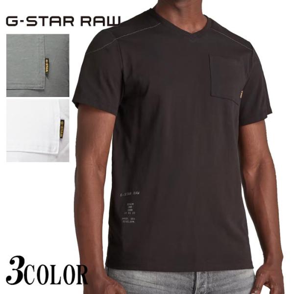 【ブランド名/商品名】ジースター ロウ G-STAR RAW Tシャツ 半袖 メンズ D19839-C372【デザイン】ジースターから新作Tシャツが登場!!シンプルですがしっかりとジースターらしさを取り入れたTシャツです。【モデル】身長17...