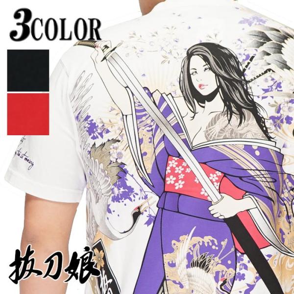 【ブランド名/商品名】抜刀娘 バットウムスメ 絡繰魂 和柄 Tシャツ 半袖 結愛 鶴の舞 212148【デザイン】抜刀娘から新作和柄Tシャツが登場!!結愛の凛々しい姿を大きくプリントで落とし込んだTシャツです。【モデル】身長175cm 84...