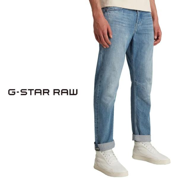 【ブランド名/商品名】ジースター ロウ G-STAR RAW ジーンズ デニム パンツ メンズ エースタッグ テーパード A-STAQ D20005-B988【デザイン】G-Starの新しいクラシック、A-Staq。D-StaqとTripl...